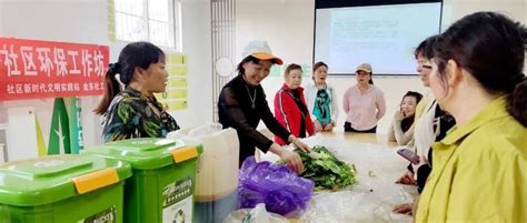 零废仁和场 垃圾大变身 社区堆肥乐 居民 活动 实践