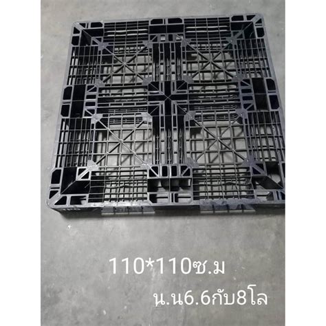 พาเลท พาเลทราคาถูก สีดำ มี 2 ขนาด 110x110 ซม และ 110x135 ซม พาเลทมือสอง สภาพ 85 90 พาเลทพลาสติก
