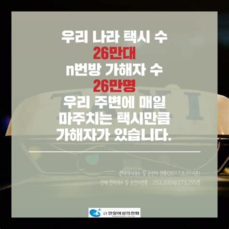 Jms에 아닥하는 여성단체들 존나 웃긴 Eu 포텐 터짐 최신순 에펨코리아