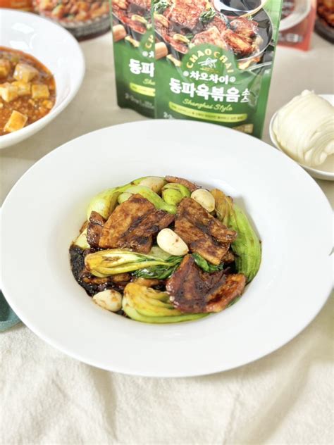 동파육 만들기 동파육소스 차오차이 동파육볶음소스 레시피 네이버 블로그