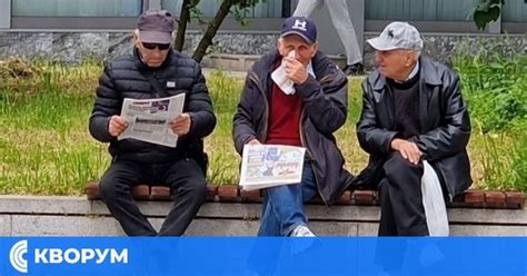 Плащането на пенсиите започва на 7 февруари Кворум Силистра