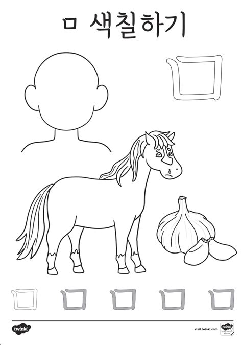 [엄마표한글] 한글 자음 써보며 색칠하기 워크시트 네이버 블로그