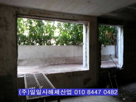 콘크리트컷팅 할석작업 할석공사 하스리작업 하스리공사 하스리업체 컷팅업체 컷팅비용 내력벽철거 콘크리트절단