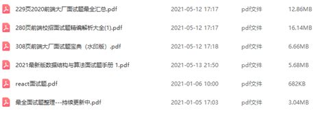 Vue 读取本地静态文件 Json【2种方法及优缺点】vue 从assets中读取json3vue读取本地json Csdn博客
