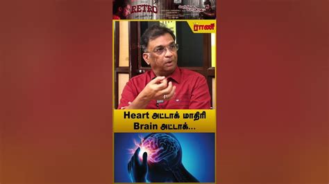 ஹார்ட் அட்டாக் கிட்னி பாதிப்பு பார்வை குறைபாடு கால் புண் Dr Shaik Sulaiman Meeran நீரிழிவு