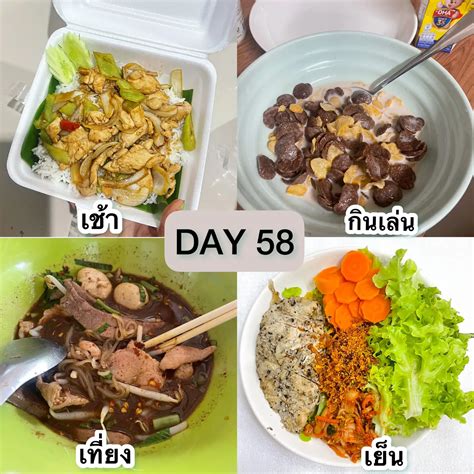 กู้หุ่นหลังสงกรานต์ เห็นผลใน 2 สัปดาห์ ‼️‼️ Save ไว้เล้ย แกลเลอรีที่โพสต์โดย Maprawkan Lemon8