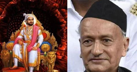 ಛತ್ರಪತಿ ಶಿವಾಜಿ ಹಳೆಯ ಕಾಲದ ಐಕಾನ್‌ ಮಹಾ ರಾಜ್ಯಪಾಲ ಕೋಶ್ಯಾರಿ