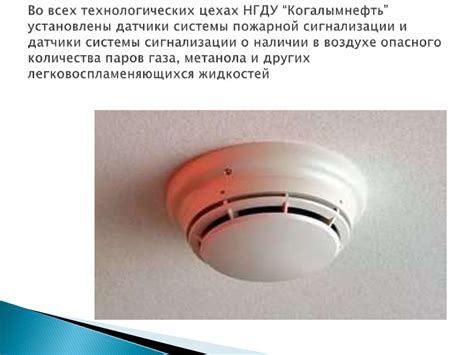 Защита в чрезвычайных ситуациях на Южно Ягунском месторождении НГДУ «Когалымнефть Online