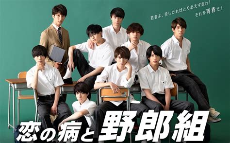 Class Crush Dramawiki
