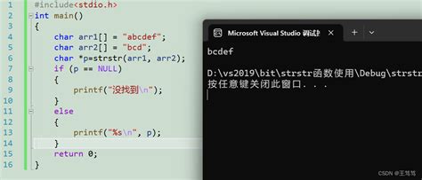 【c语言】常见的字符串使用以及易错使用2（strcmp、strncat、strncmp、strstr的使用）strstr和strcmp的区别