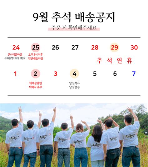 농부플러스 국산 간장 된장 고추장 국간장 전통 장류 재래식 오아시스마켓 믿을 수 있는 먹거리