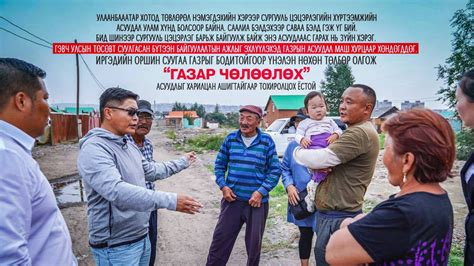 Хүүхэд залуучуудын театр 4 р сарын 25 нд нээлтээ хийнэ