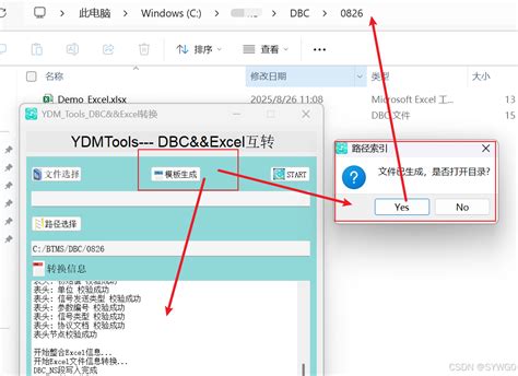 【dbcexcelconvent】can报文解析辅助工具之dbc与excel互转 技术栈