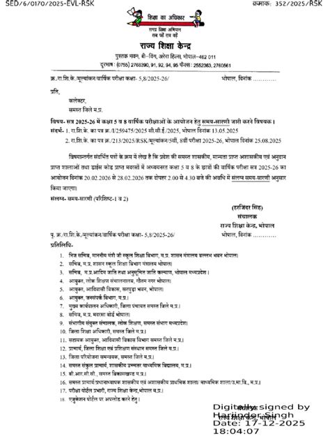 Class 58 Time Table Letter 352 Dt 17122025 1 Pdf