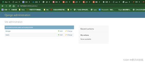 django的web框架django rest framework精讲（一） 阿里云开发者社区