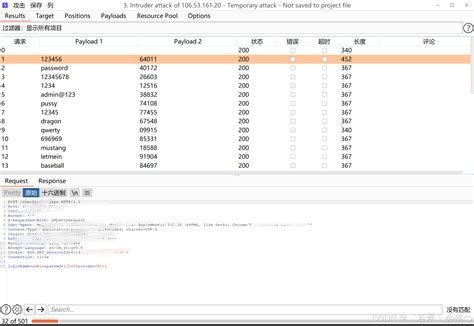 【bp】暴力破解和验证码绕过captcha Killer Modified Main Csdn博客