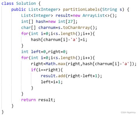 代码随想录算法训练营第三十六天 435 无重叠区间、763划分字母区间、56 合并区间 Csdn博客