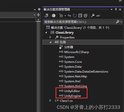 Unity Monobehaviour 生成dll Csdn博客
