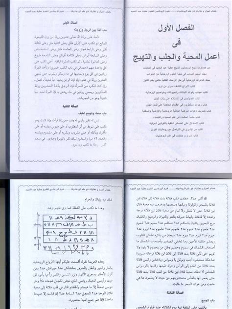 Dokumen Tips 579090871a28ab7b278cd360 Pdf