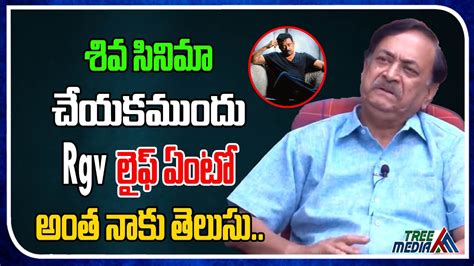 I Know Everything About Rgv Cvl Narasimha Rao Real Talk With Anji