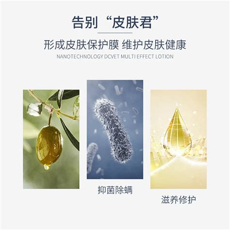 那非普肤力新药浴多效洗液宠物狗猫咪皮肤真菌螨猫癣 花瓣网
