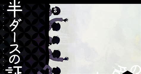 家宝は寝て松春眠2017 【春家宝新刊】年中中心むつごの話 ふくののイラスト Pixiv