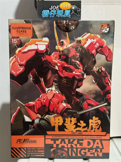 橋仔玩具 現貨 全新未拆 Moshow Toys 模壽 卓越級 先祖效應 甲斐之虎 成品模型 露天市集 全台最大的網路購物市集
