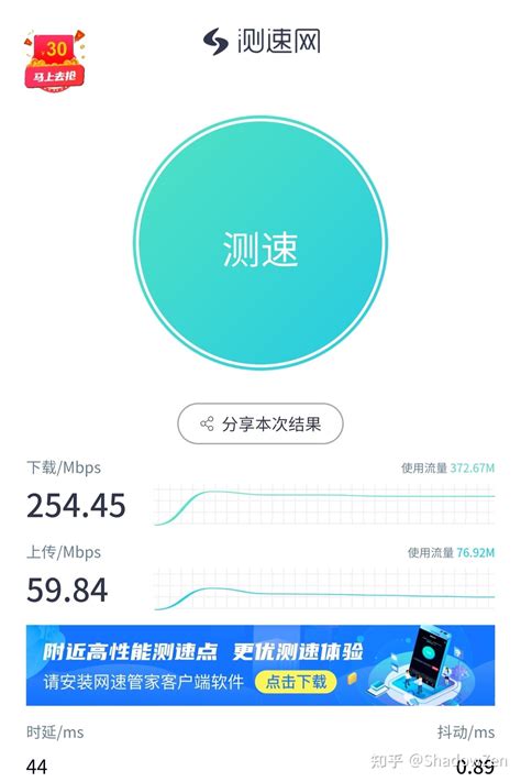 小米路由器wr30u折腾openwrt轻体验 知乎