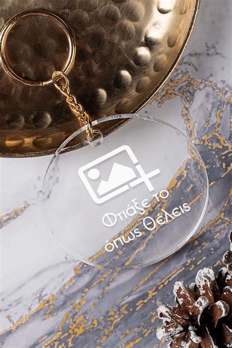 Προσωποποιημένο Μπρελόκ Plexi με Φωτογραφία Diy