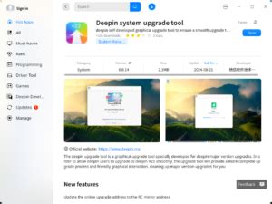 Deepin Installation Guide Deepin Upgrade Deepin Technology Community