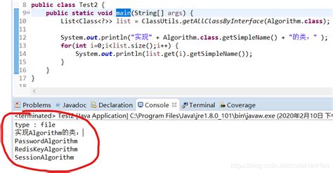 Java找到指定接口的实现类java 接口如何定位到那个实现 Csdn博客