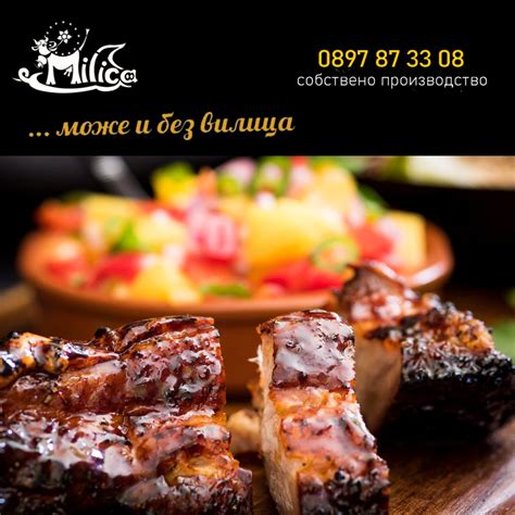 Продукти Милица Мариновани гърдички винаги се получават толкова вкусно 😍 Ти как ги