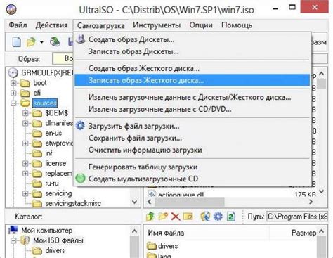 Как в Ultraiso создать загрузочный диск Как сделать загрузочную флешку через Ultraiso
