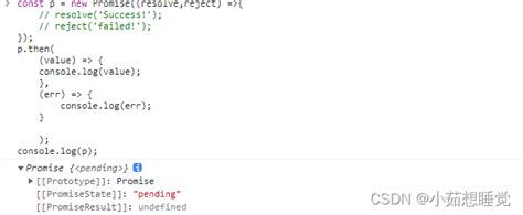 Javascript——promise一）基础篇javascript Promise Csdn博客