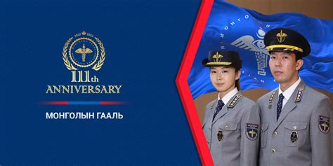 Монголын гааль Reels