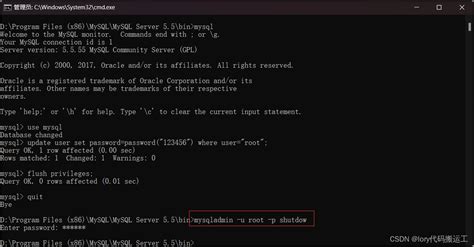 mysql忘记密码解决步骤（亲测有效） mysql密码忘了怎么查看 csdn博客