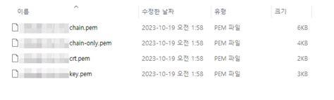 무료 ssl 인증서 발급 윈도우 let s encrypt 자동 갱신 개념 이해 사부작 손프로