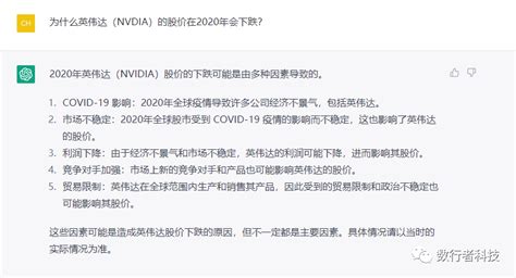 ChatGPT中文财经文本分析任务表现初探情感分析 知乎