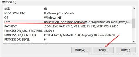 Mongodb使用mongoimport导入数据时找不到mongoimport出错（‘mongoimport‘ 不是内部或外部命令，也不是可运行的程序）mongoimport 没找到 Csdn博客
