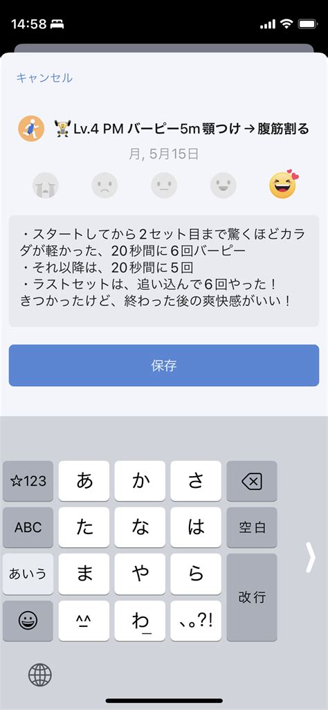 バーピーの気づきとレベルアップ！｜🚶‍♂️d Walk あべちゃん