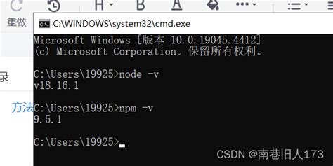 解决node V 拒绝访问 Csdn博客
