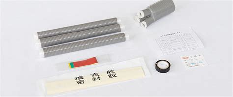 保定合力达电缆附件有限公司 合力达电缆附件