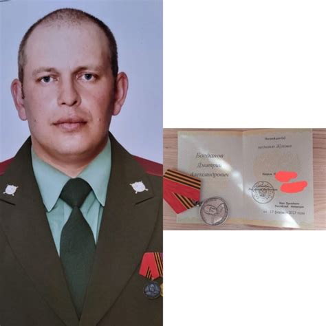 Наш земляк Богданов Дмитрий Александрович Указом Президента РФ В В Путина награжден медалью