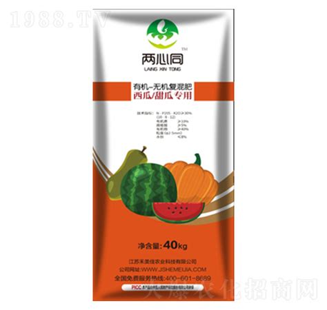 西瓜甜瓜专用有机无机复混肥 两心同 禾美佳农业江苏禾美佳农业科技有限公司 火爆农化招商网【1988tv】