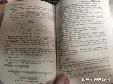 Flink Exactly Once原理详解 知乎