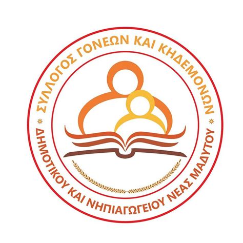 Εκπαιδευτική Δράση για την Υγιεινή Διατροφή στο Δημοτικό Σχολείο Νέας Μαδύτου Σήμερα ο Σύλλογος