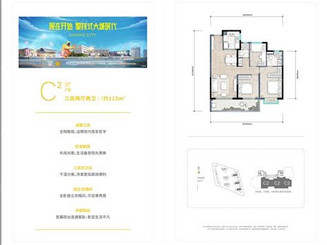 云南省昆明万科城在峰上房价——户型位置信息 房星网