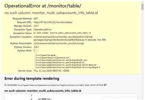 django模型models中默认id问题 no such column 删除报错no such column id csdn博客