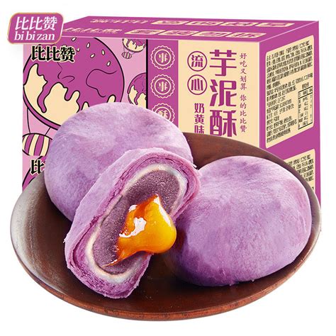 比比赞芋泥流心酥270g6枚蛋黄酥雪媚娘整箱面包早餐休闲解馋零食 虎窝淘
