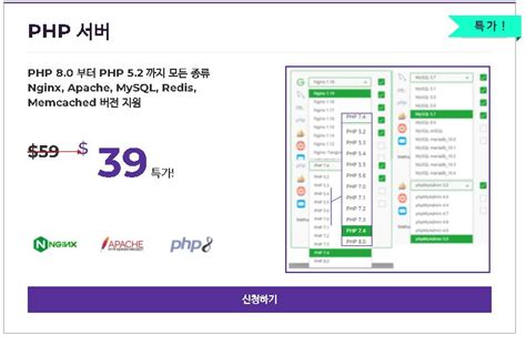 PHP JSP Node JS Python 워드프레스서버 크몽